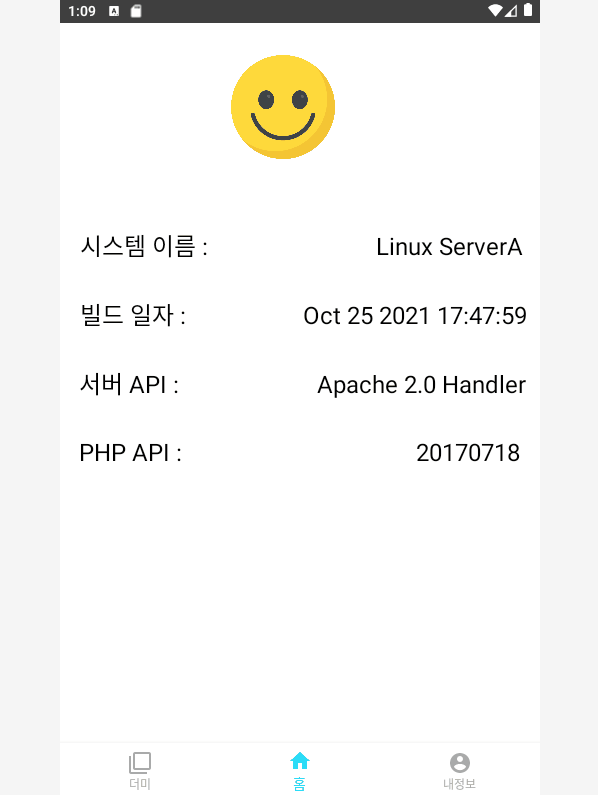 GitHub - Solunax/AndroidWithLinuxServer: 리눅스 서버 구축 및 API 테스트
