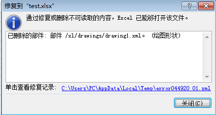 NPOI Save Combined picture Excel（xlsx 2007），Excel need repair · Issue #724 · nissl-lab/npoi · GitHub