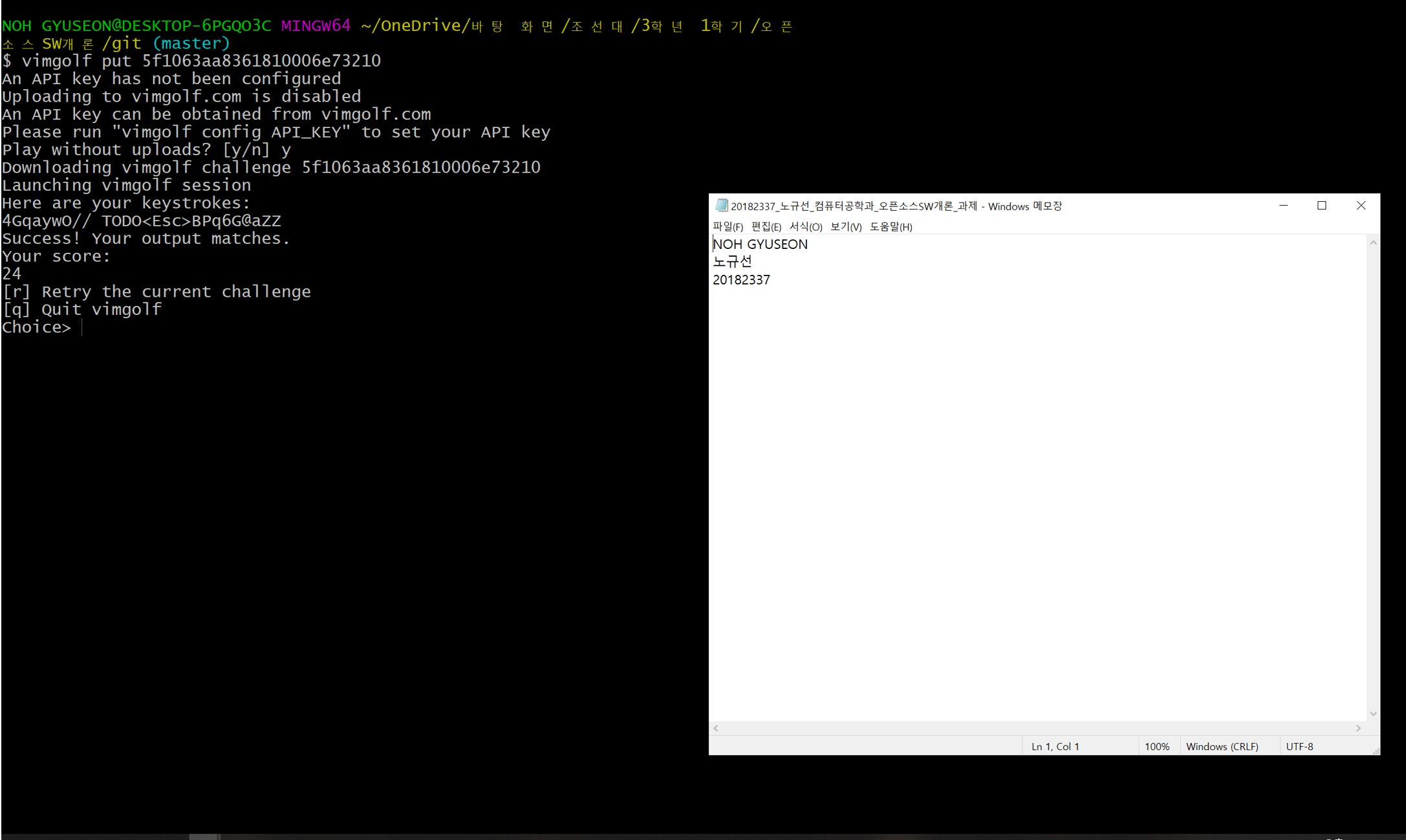 GitHub - NohGyuSeon/github_chosun: 오픈소스SW개론