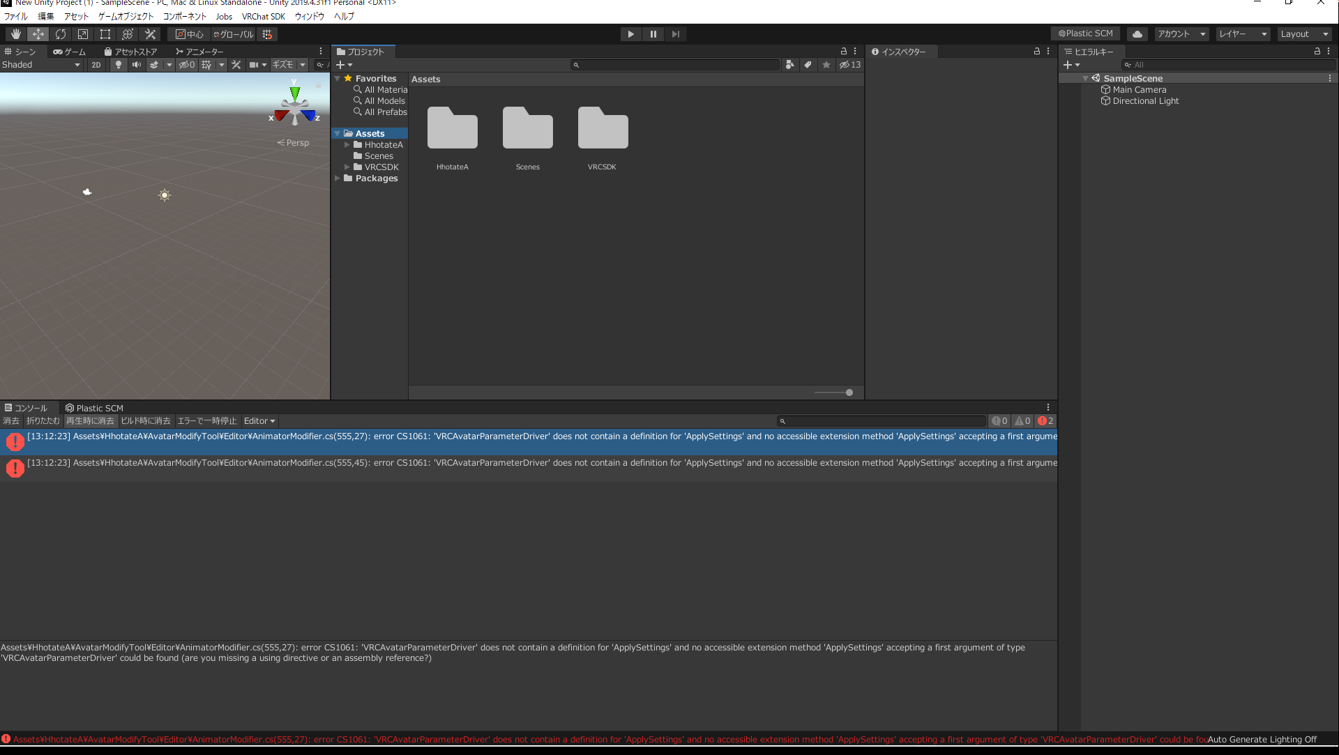 VRCSDK 2022.06.03以降AvatarModifyツールでエラーが発生する · Issue #71 · HhotateA/AvatarModifyTools · GitHub