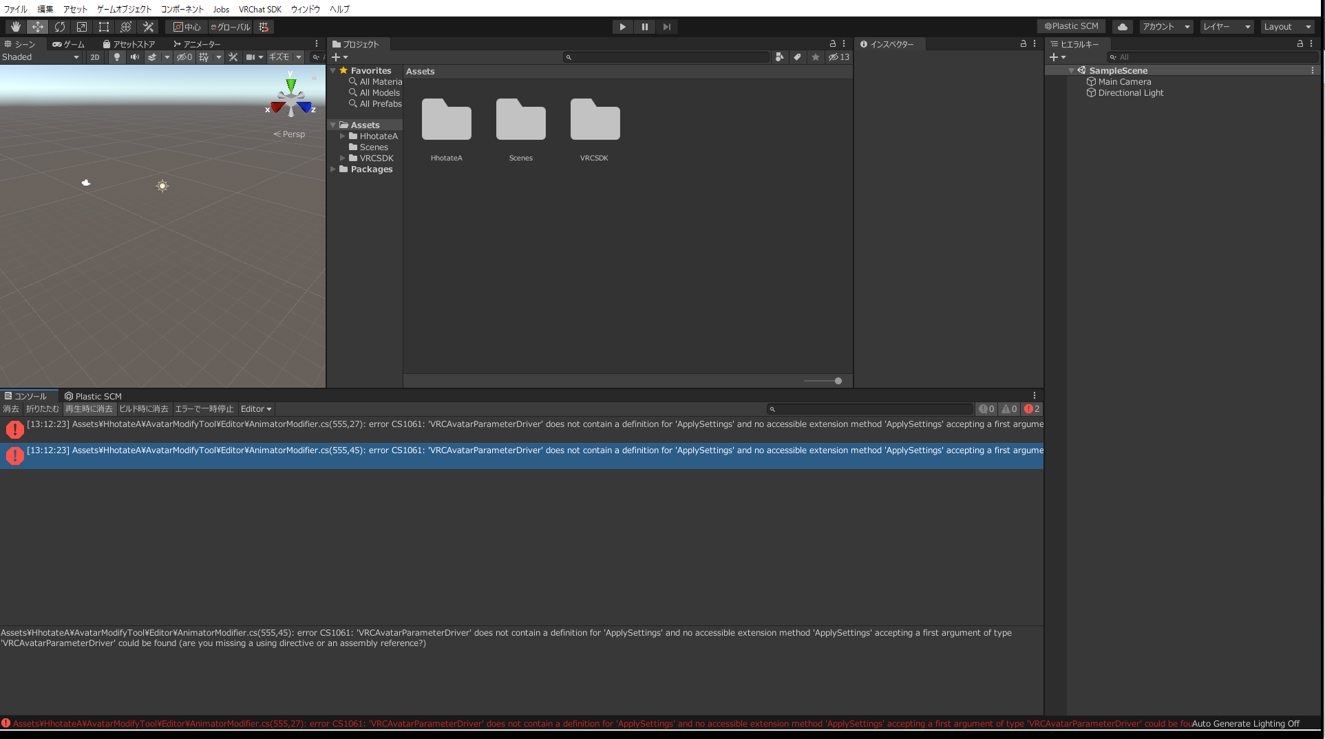 VRCSDK 2022.06.03以降AvatarModifyツールでエラーが発生する · Issue #71 · HhotateA/AvatarModifyTools · GitHub