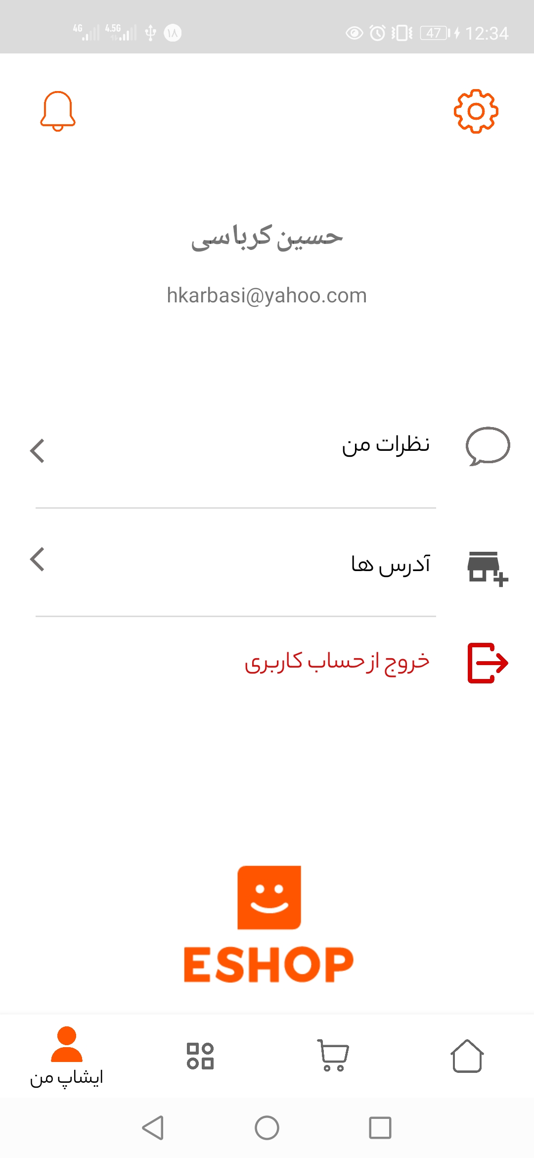 GitHub - hosseinkarbasi/Eshop: Online Shop