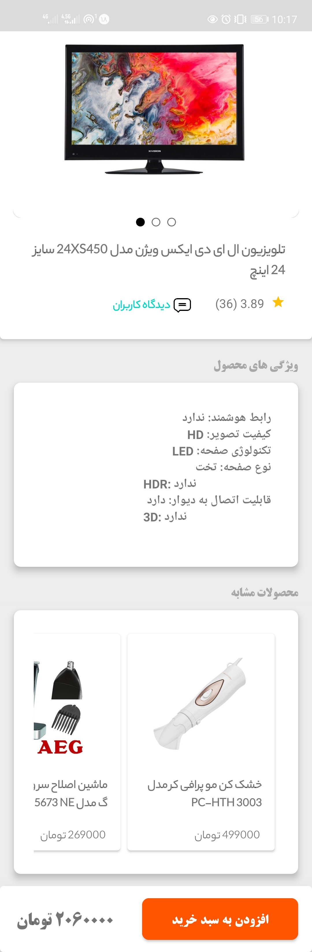 GitHub - hosseinkarbasi/Eshop: Online Shop