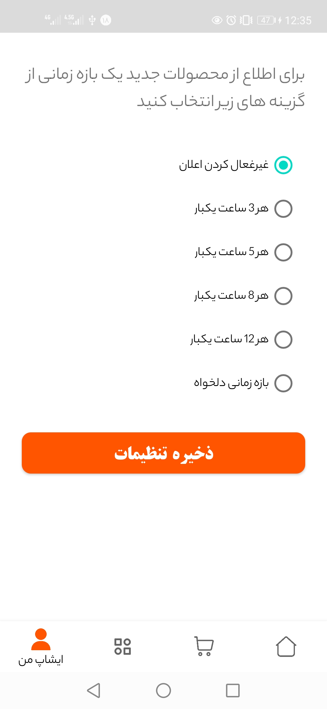 GitHub - hosseinkarbasi/Eshop: Online Shop