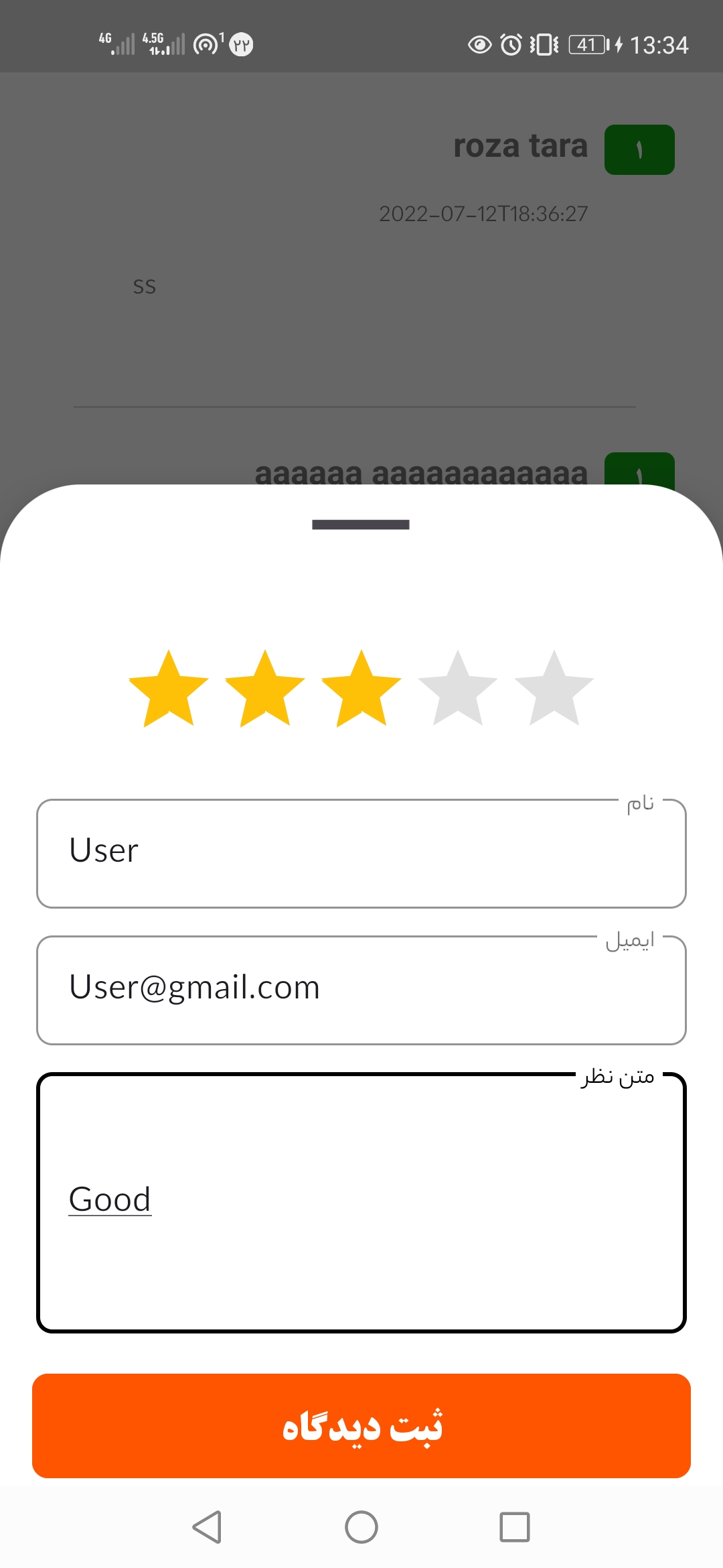 GitHub - hosseinkarbasi/Eshop: Online Shop