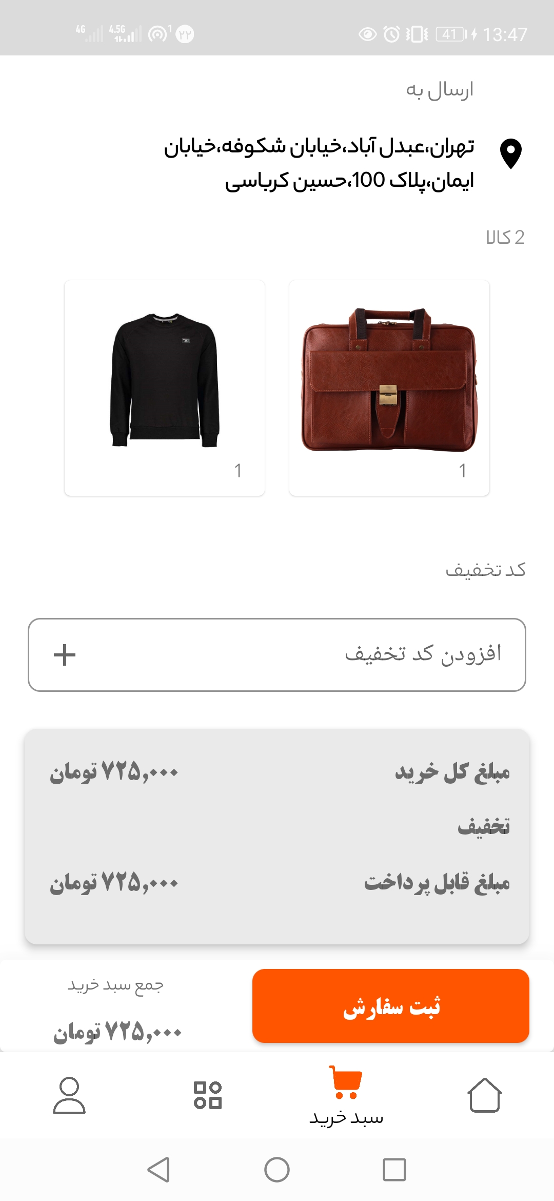 Github Hosseinkarbasi Eshop Online Shop