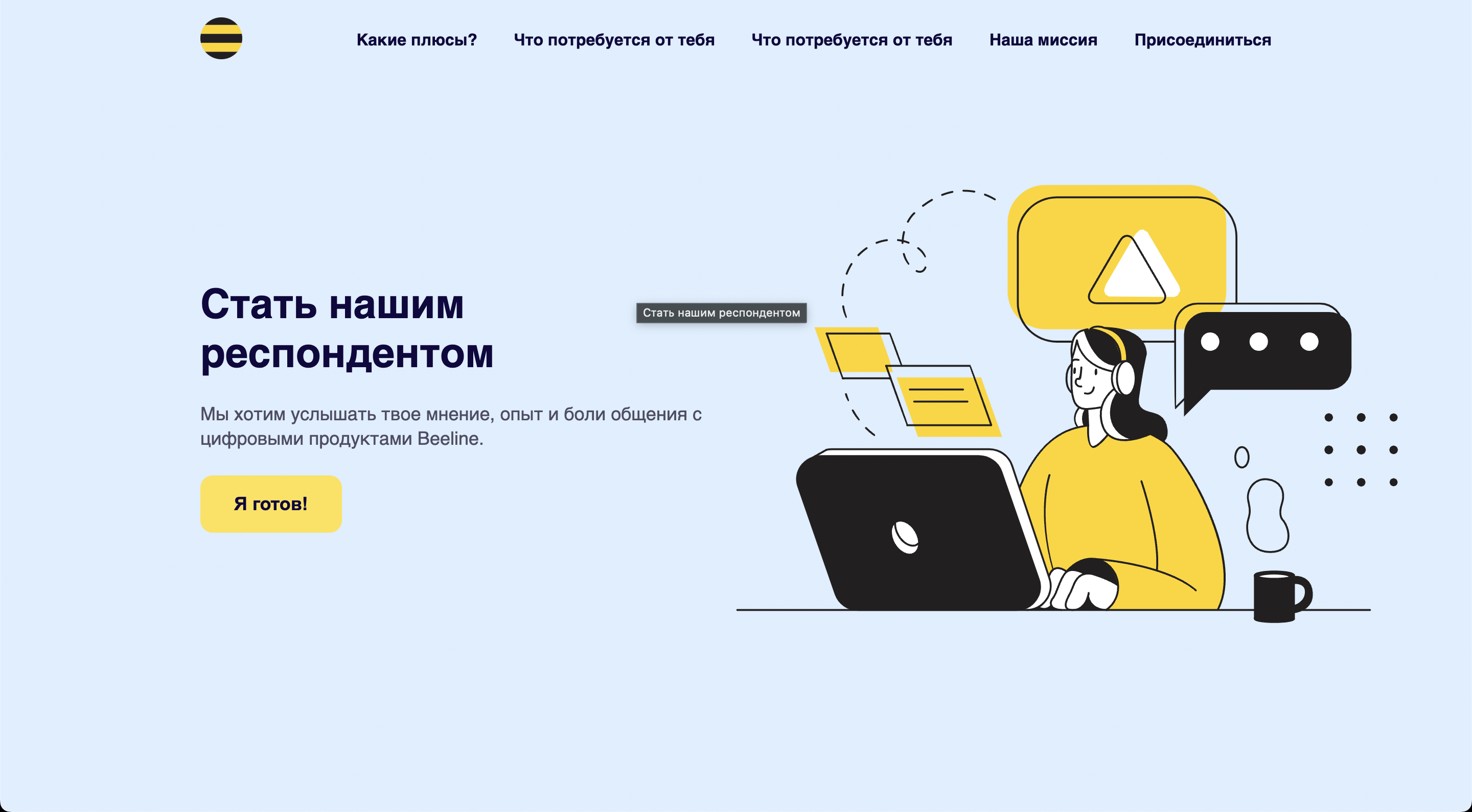 GitHub - Isaac177/vue-project