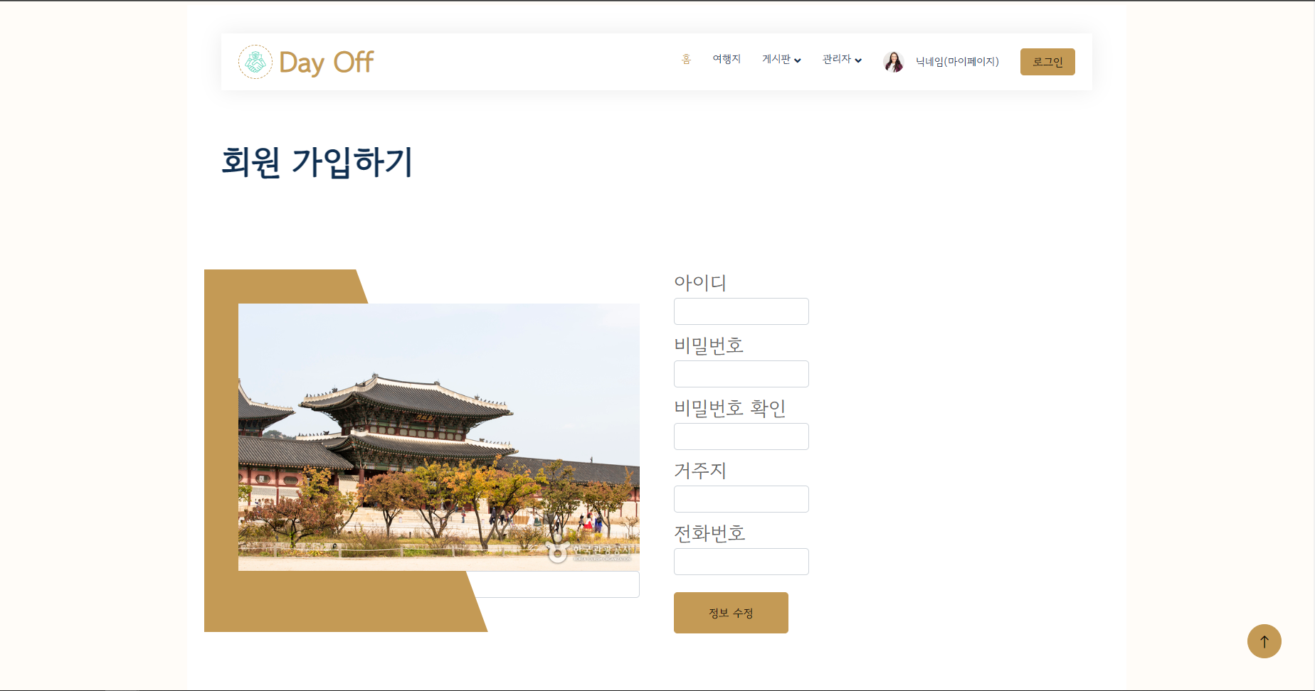 GitHub - Probe001/backend_PJT