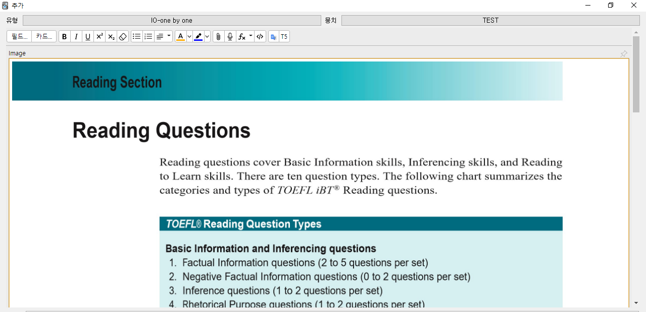 Can I make height of images appear fully on the screen in AnKing note type? · Issue #53 · AnKing ...