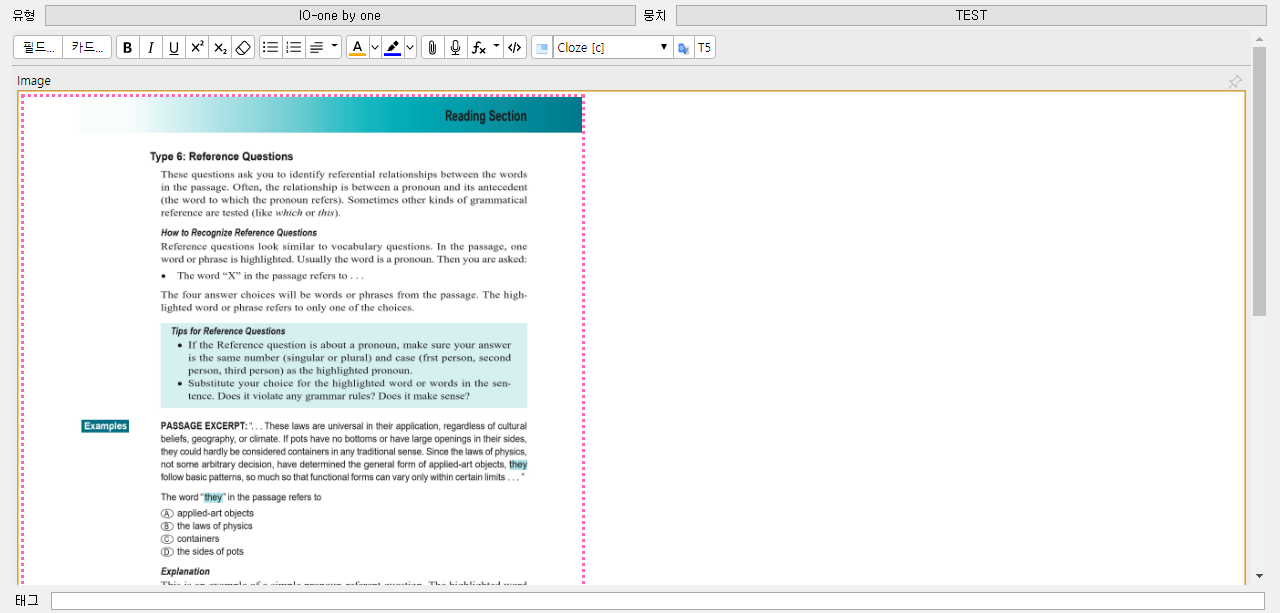 Can I make height of images appear fully on the screen in AnKing note type? · Issue #53 · AnKing ...