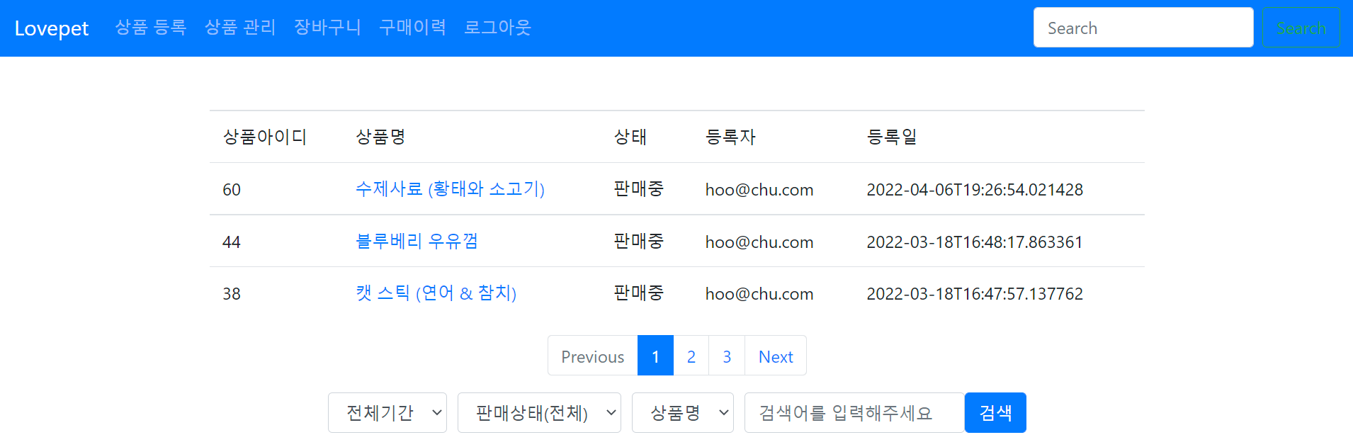 GitHub - yseoyoung/sesac_toyproject_springboot