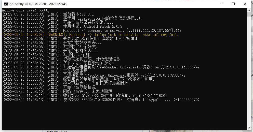 只检测私聊消息,群消息无法检测到 · Issue 849 · Lss233 Chatgpt Mirai Qq Bot · Github