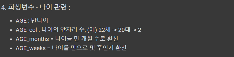 GitHub - minmee/Machinelearning-miniproject