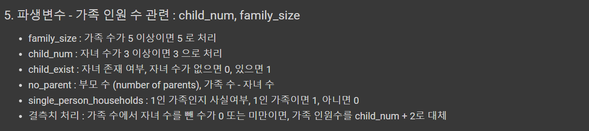 GitHub - minmee/Machinelearning-miniproject