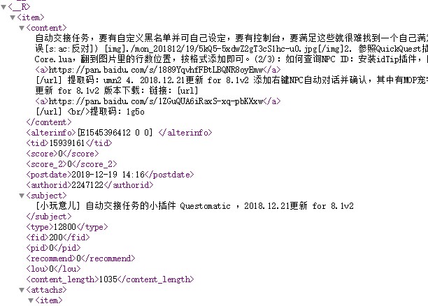nga贴子更新的rss · Issue #1311 · DIYgod/RSSHub · GitHub