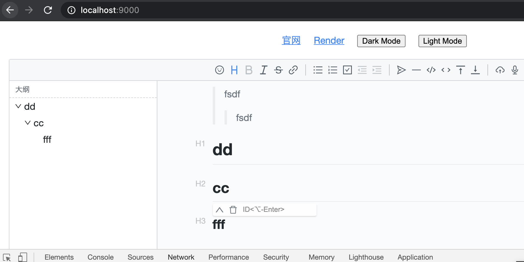 大纲无法展示 · Issue #842 · Vanessa219/vditor · GitHub