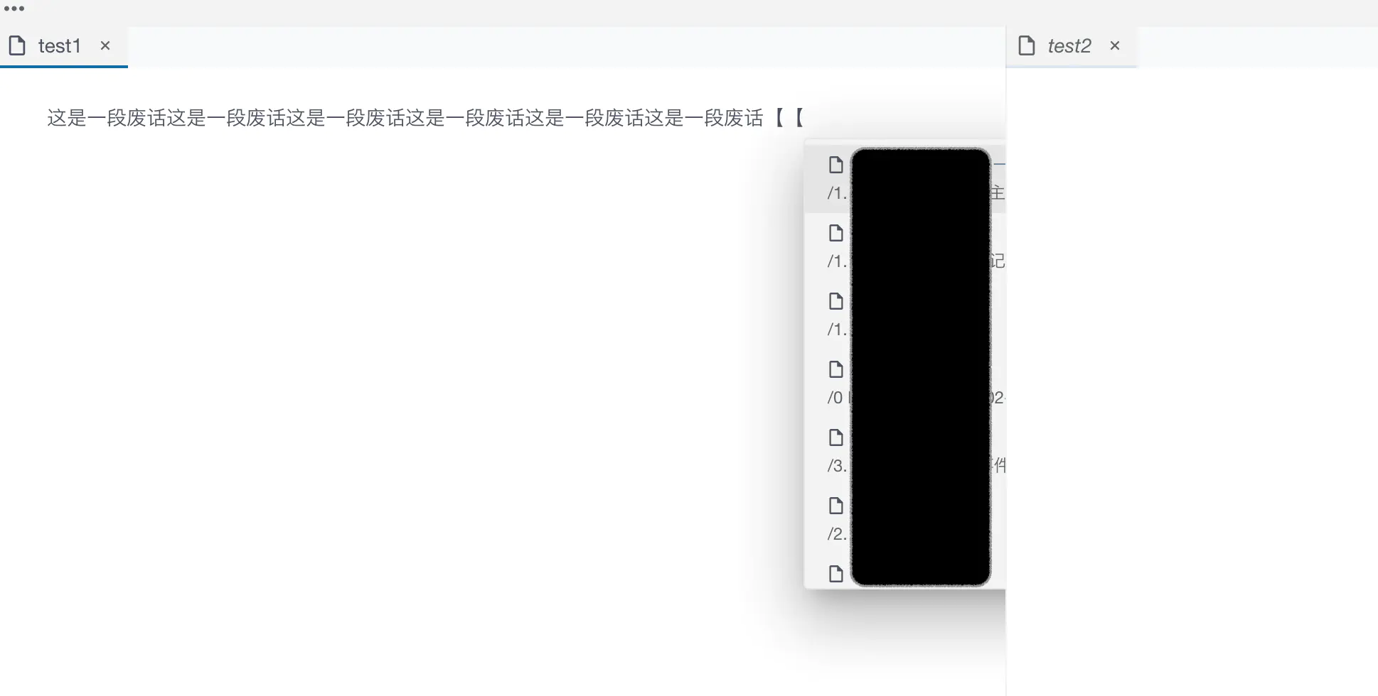 Let the prompt box display completely · Issue #1591 · siyuan-note/siyuan · GitHub