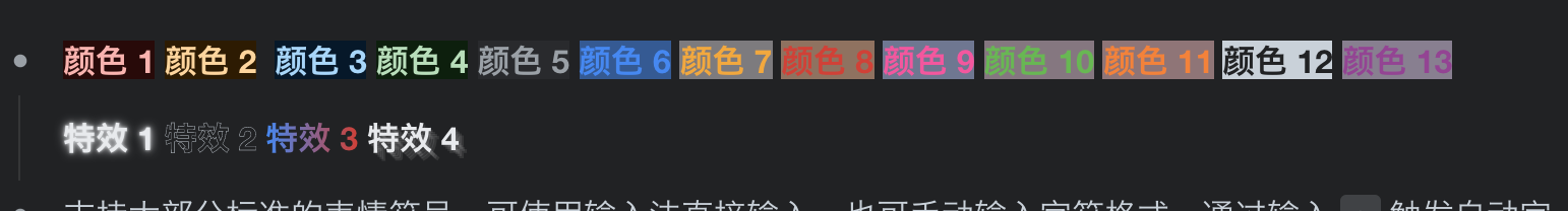 Change colors background text · Issue #3428 · siyuan-note/siyuan · GitHub