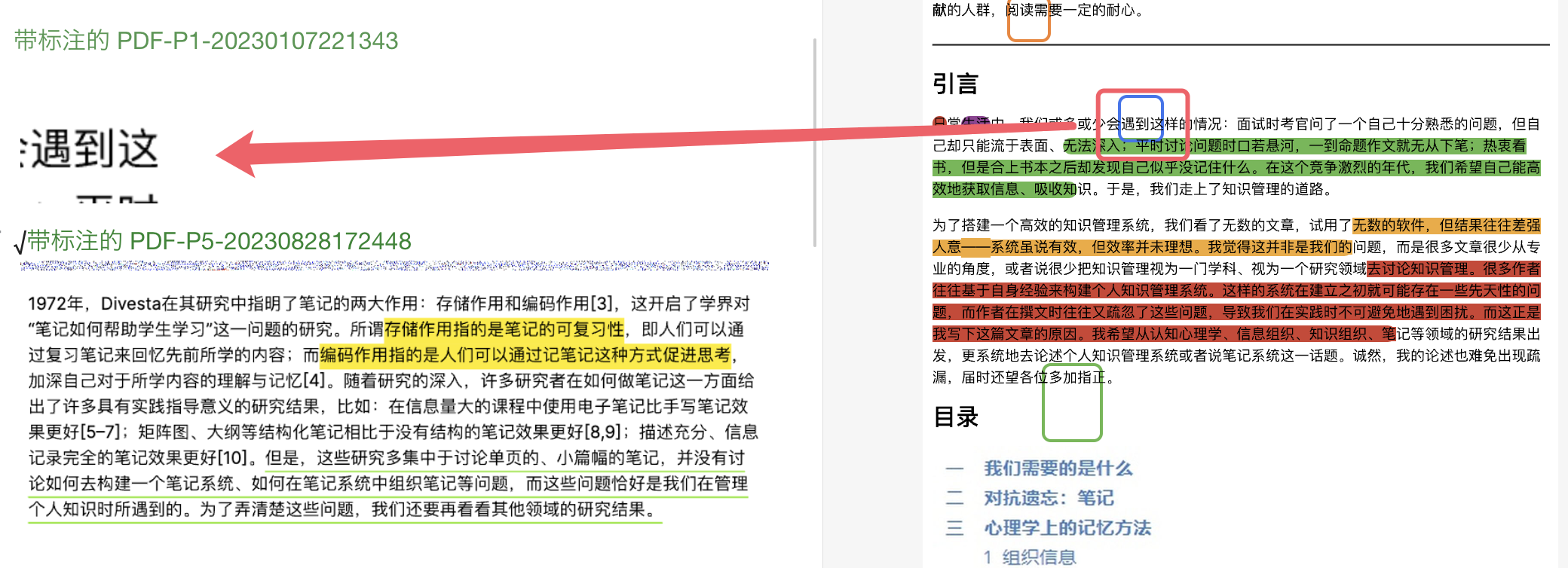 Copy PDF annotations keep the same size on the Windows and macOS · Issue #9068 · siyuan-note ...