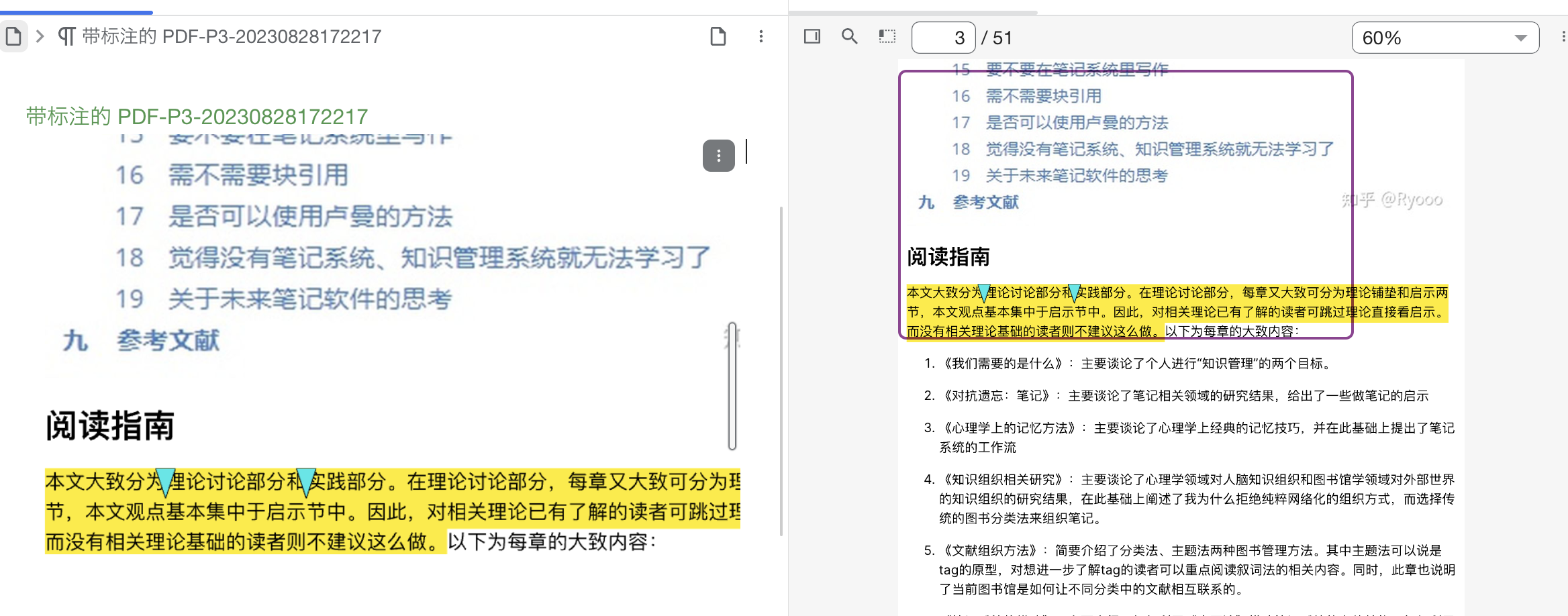 Copy Pdf Annotations Keep The Same Size On The Windows And Macos · Issue 9068 · Siyuan Note 4530