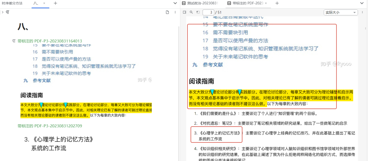 Copy PDF annotations keep the same size on the Windows and macOS · Issue #9068 · siyuan-note ...
