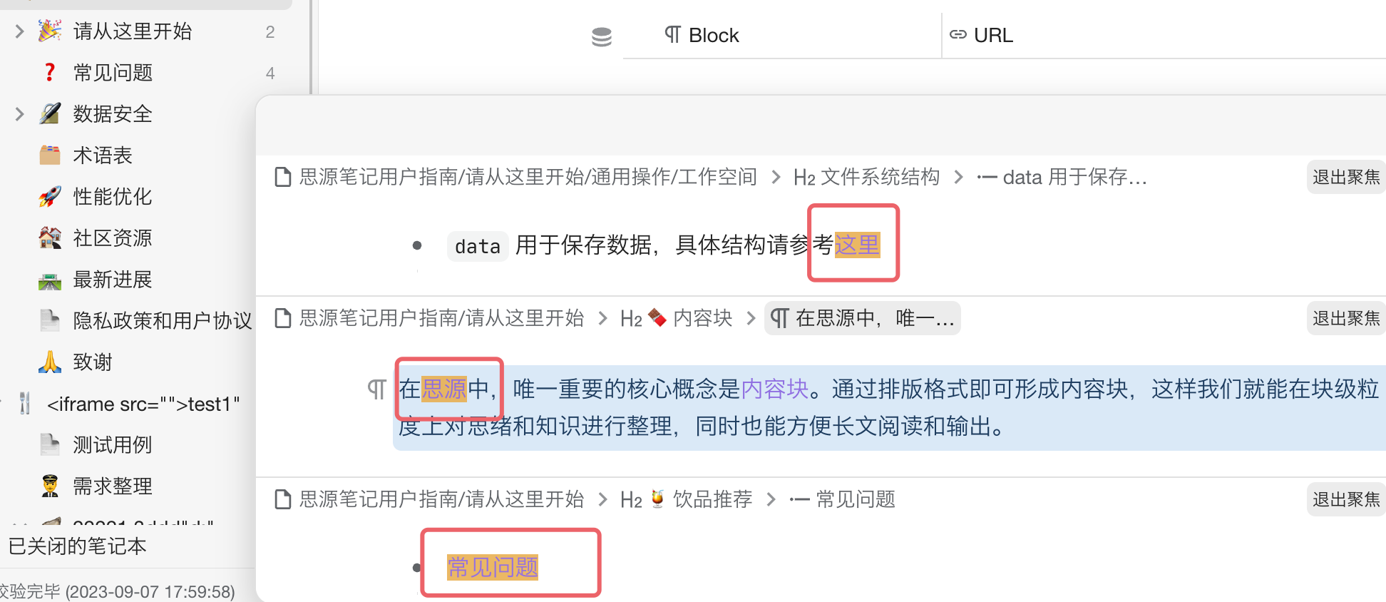 Add scrolling to float layer by `addFloatLayer` · Issue #9123 · siyuan-note/siyuan · GitHub
