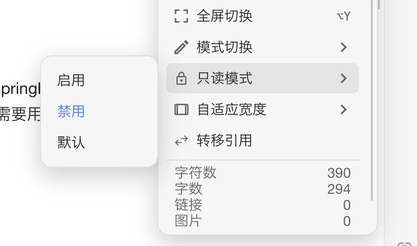 Ctrl+Shift+G shortcut key to switch to read-only mode fails · Issue #9255 · siyuan-note/siyuan ...