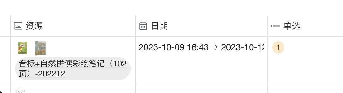 Improve database UI and add copy button to text, template, number, date, created and updated ...