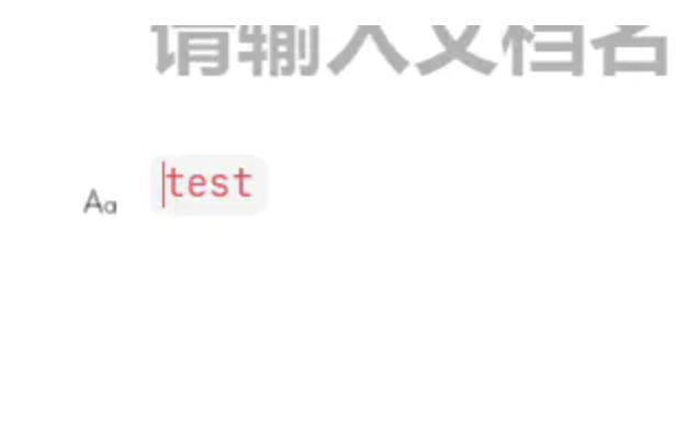 Improve Delete Interaction When Cursor Is In Front Of Inline Code · Issue 9690 · Siyuan Note