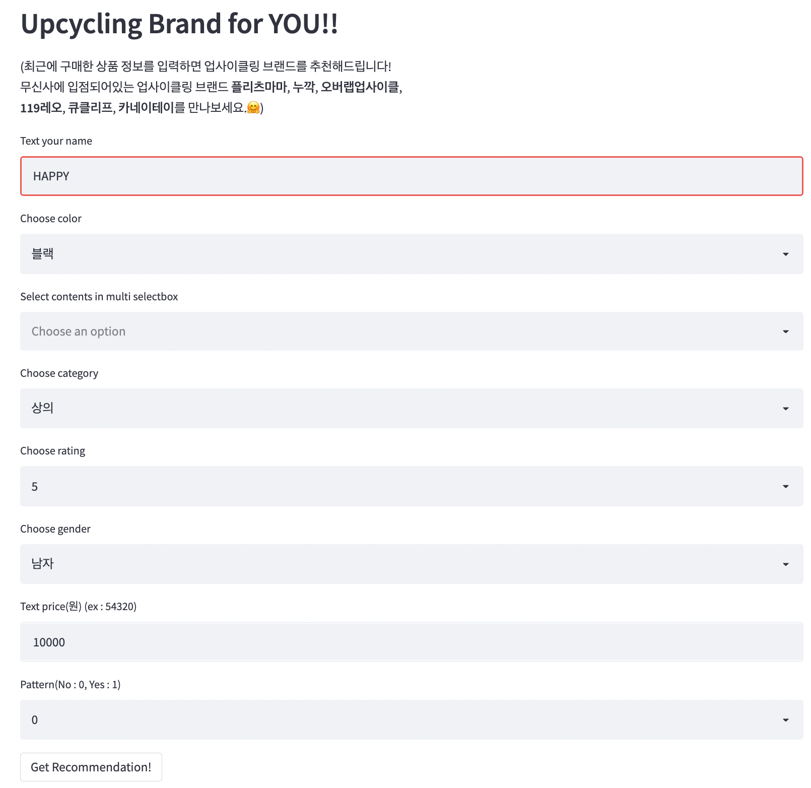 GitHub - nxkyoungeun/AIFFEL_Hackathon: AIFFEL_울산 final hackathon