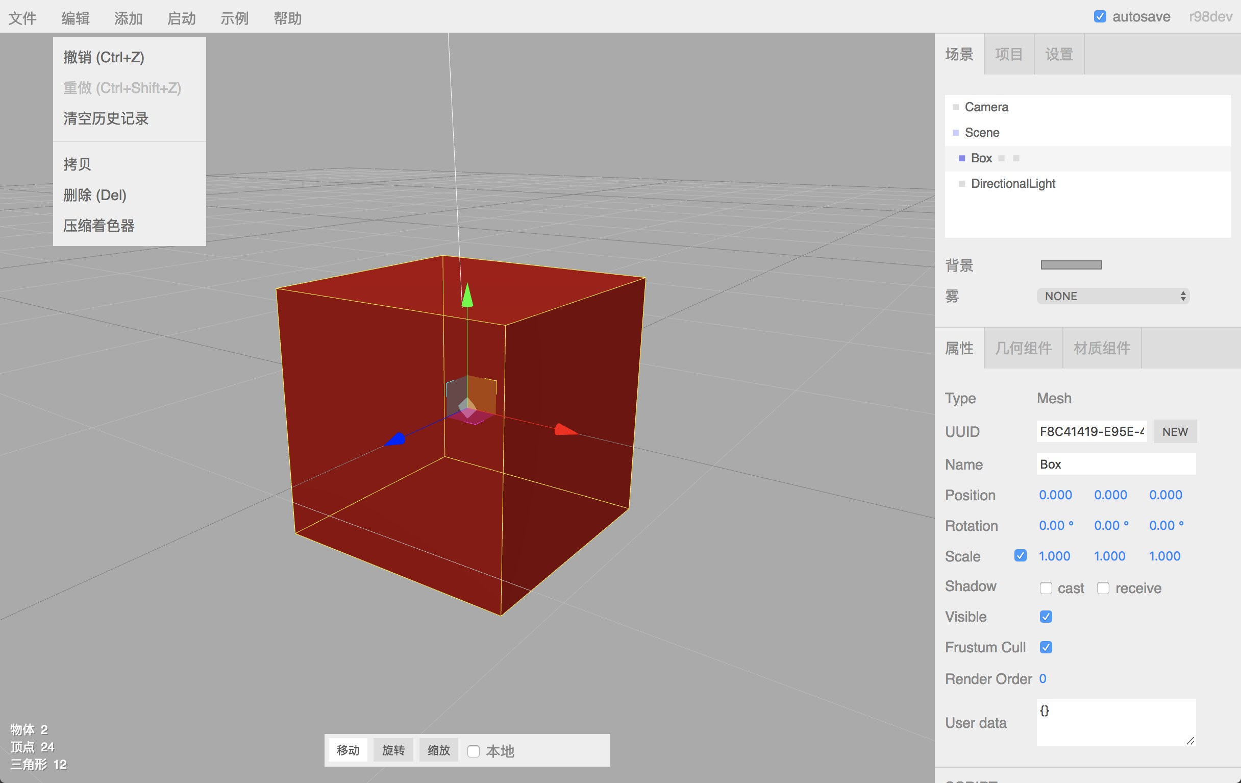 Editor: Question about i18n support · Issue #15095 · mrdoob/three.js ...