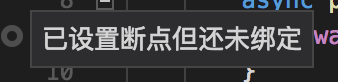 按照文档使用vscode调试报错了 · Issue #1466 · eggjs/egg · GitHub