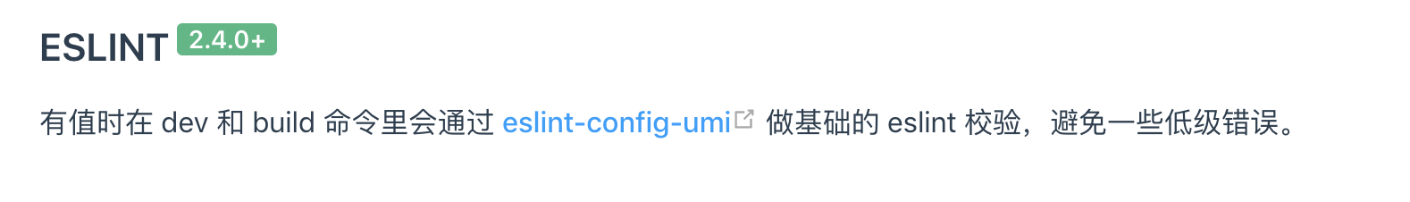 umi如何禁用某个eslint配置呢 · Issue #2388 · umijs/umi · GitHub
