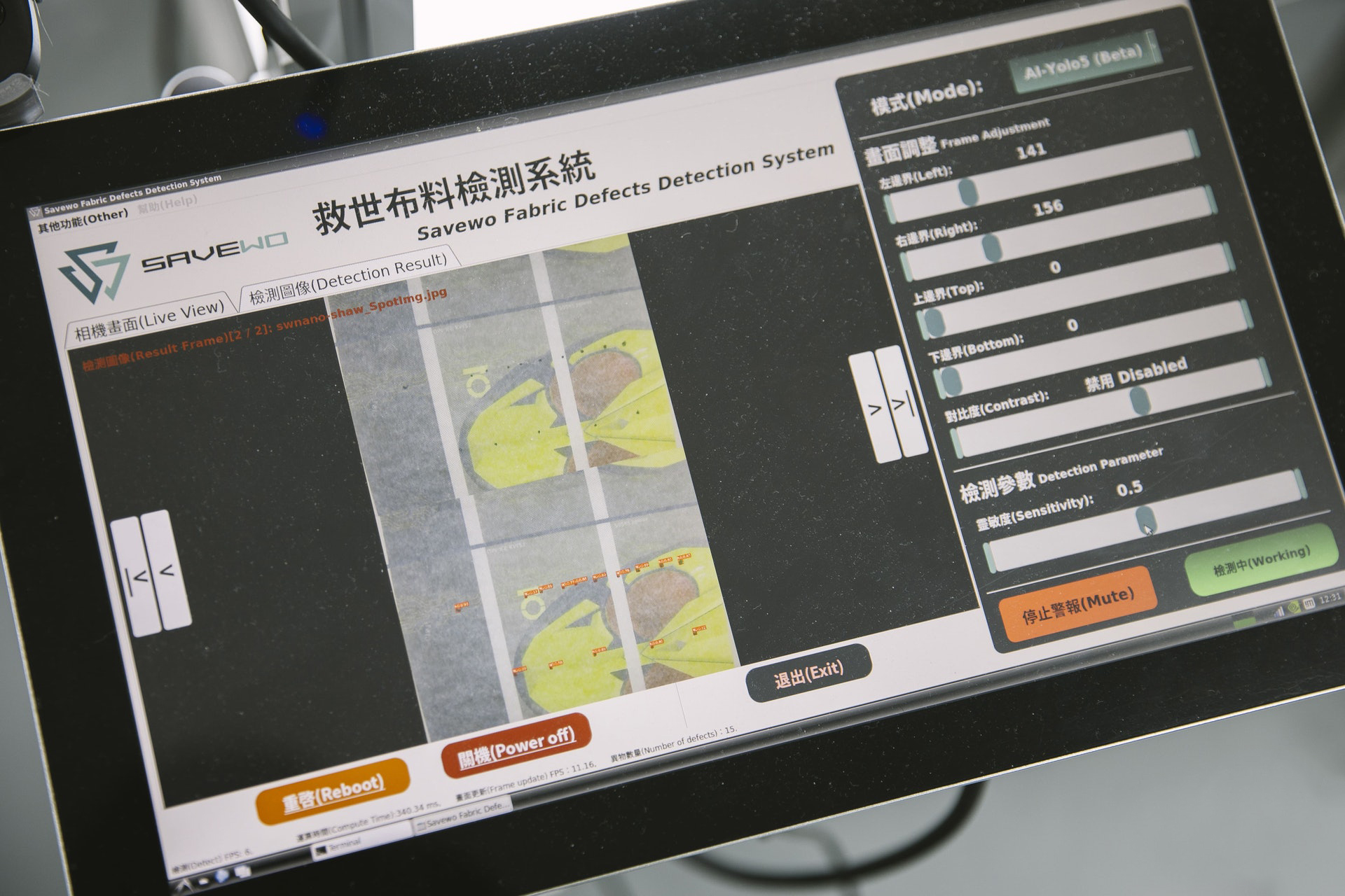 GitHub - FreemanX/FabricDefectDetectionSystem