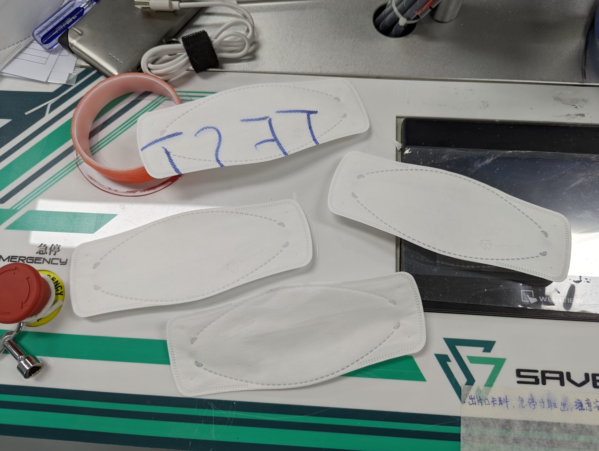 GitHub - FreemanX/FabricDefectDetectionSystem