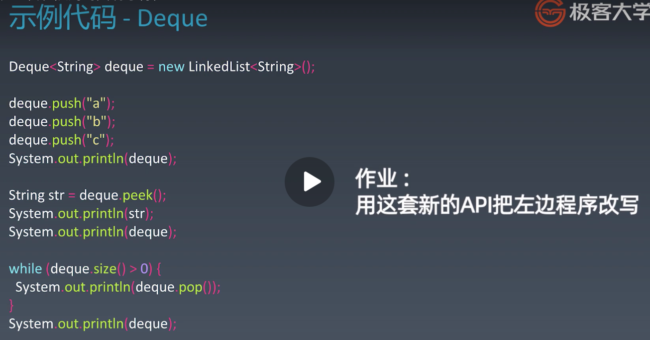 【0038week 01】第一周学习总结作业 · Issue 209 · Algorithm005 Class01algorithm005 Class01 · Github 1475