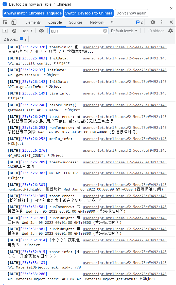 获取粉丝勋章数据失败 · Issue #205 · andywang425/BLTH · GitHub