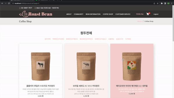 GitHub - BhanKim/roastbean-springProject: Spring project