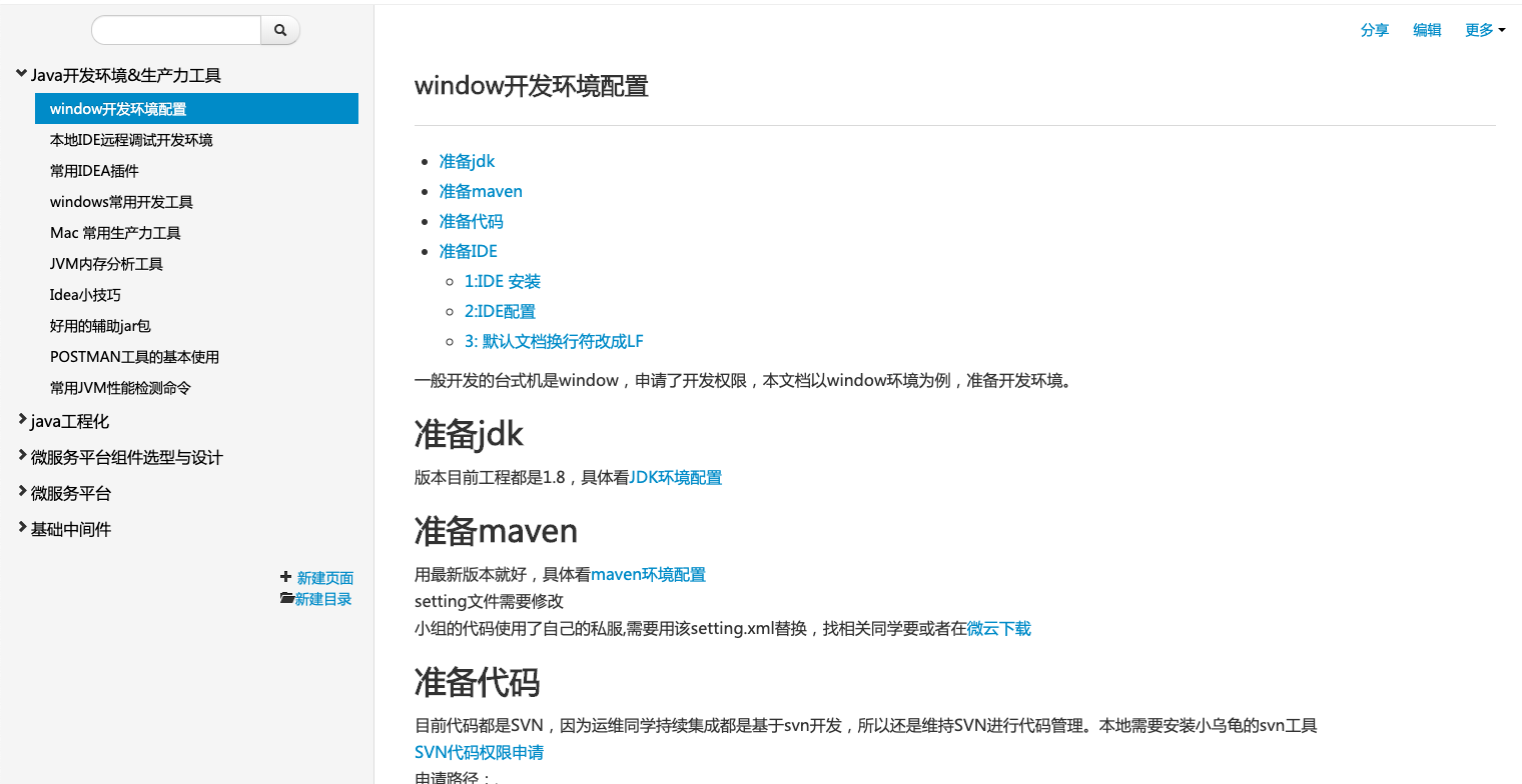 关于数据库文件showdoc.db.php的问题 · Issue #465 · star7th/showdoc · GitHub