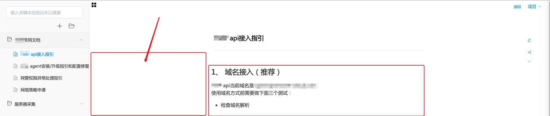 关于数据库文件showdoc.db.php的问题 · Issue #465 · star7th/showdoc · GitHub