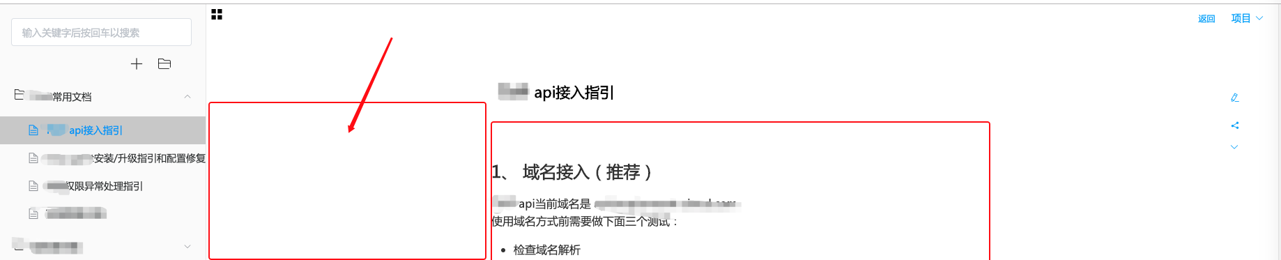 关于数据库文件showdoc.db.php的问题 · Issue #465 · star7th/showdoc · GitHub