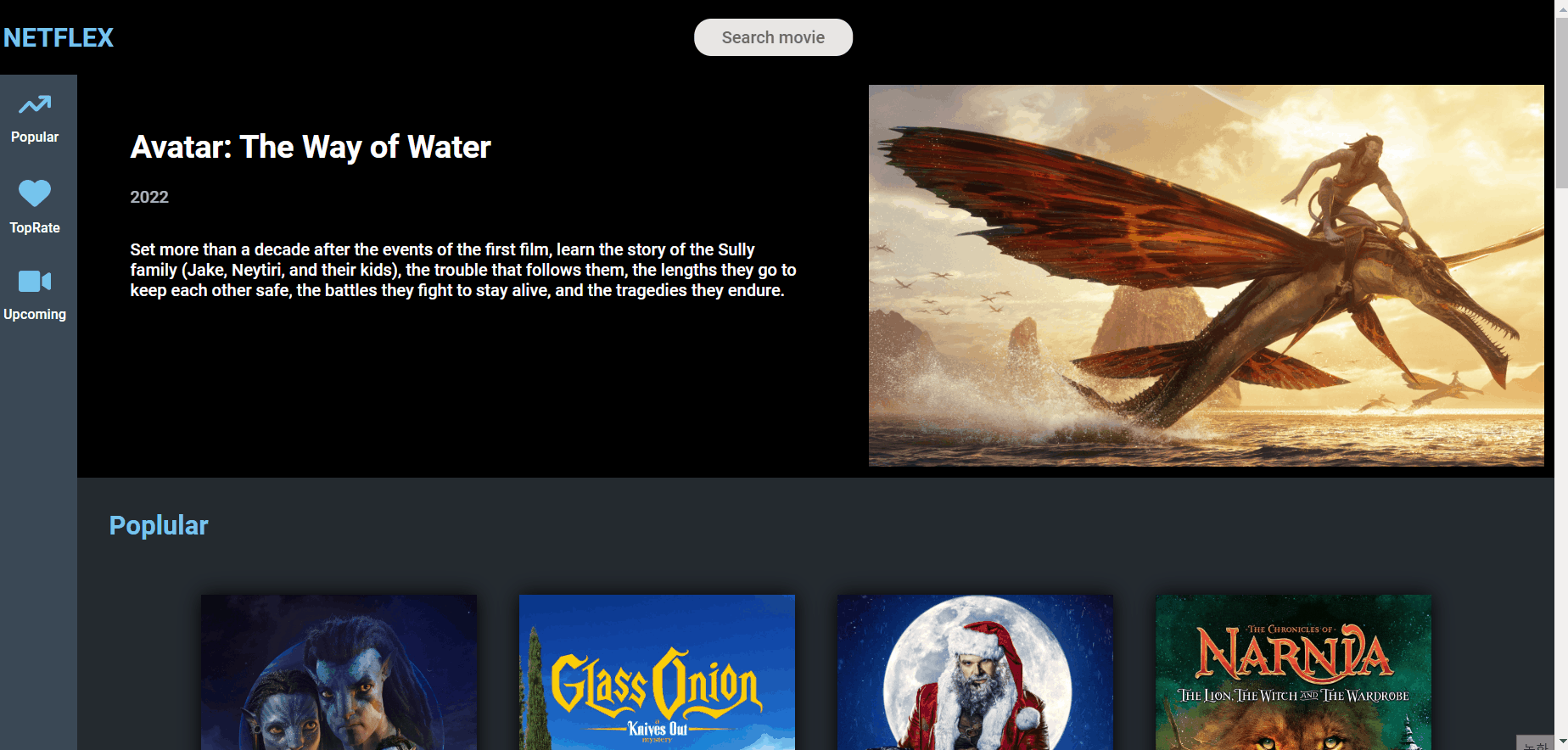 GitHub - happyuniv/NETFLEX: REACT MOVIE APP