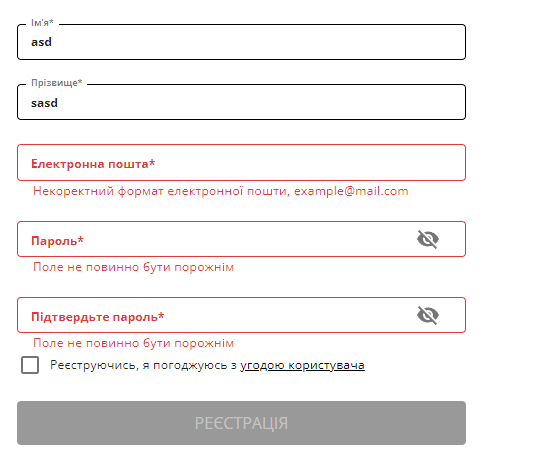 [Registration] Change error message apearing · Issue #2309 · ita-social-projects/horondi_client ...