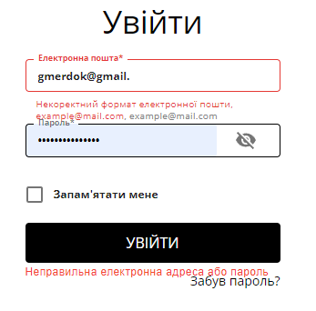 [Login] Error text should be separate from other components · Issue #2310 · ita-social-projects ...