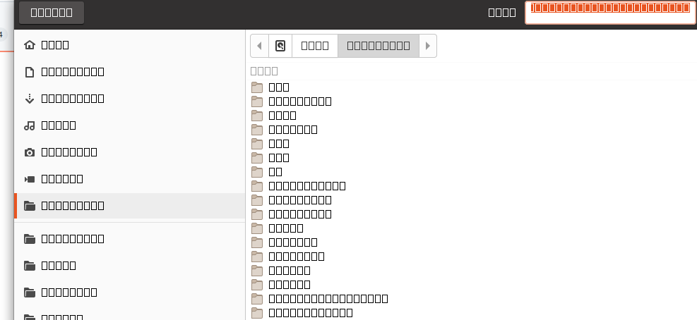 ubuntu 20 问题反馈 · Issue #113 · nxshell/nxshell · GitHub