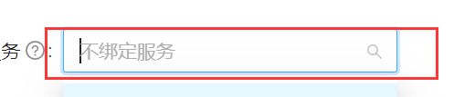 [Bug]: When creating a route, the search service input box cannot be customized. · Issue #2649 ...