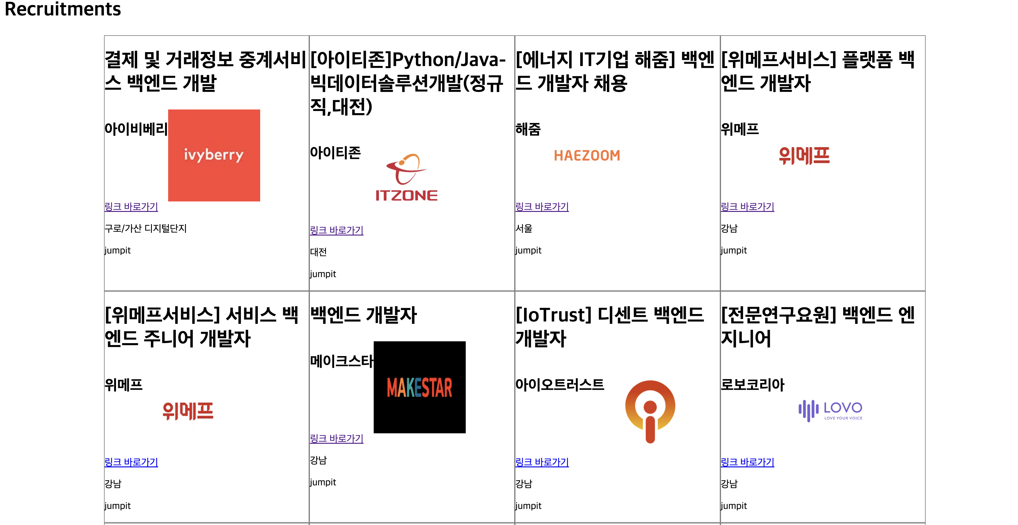 GitHub - beardfriend/developer_recruit_crawler