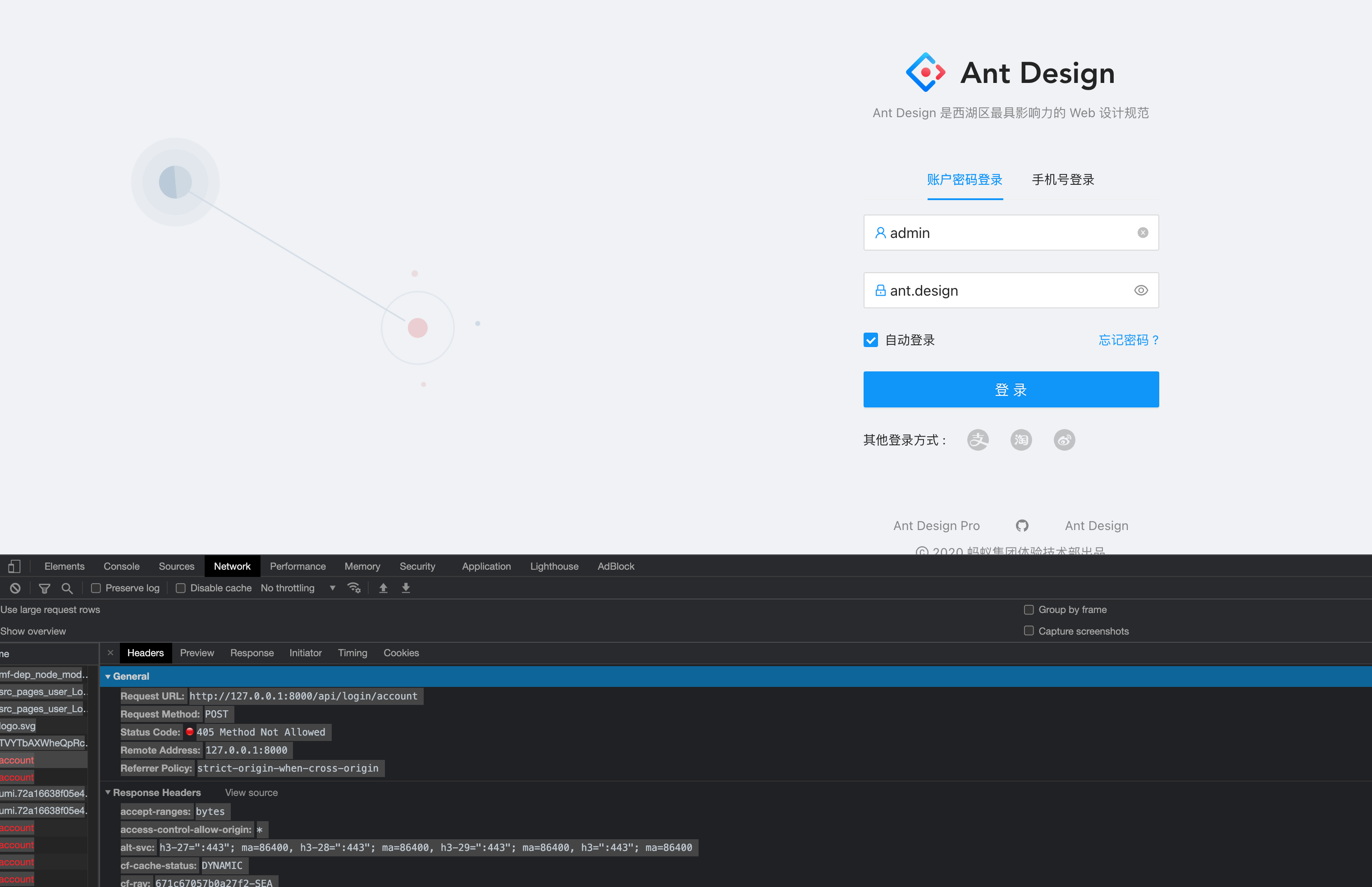 🐛[BUG]Ant Design Pro 预览 demo 无法进入，登录报错 · Issue #7042 · ant-design/ant-design-pro · GitHub