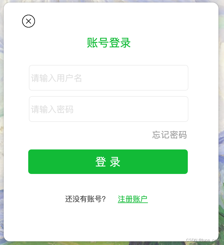 GitHub - luneandone/Qt-Login-MySQL: 使用Qt实现的自定义登录窗口与MySQL结合使用