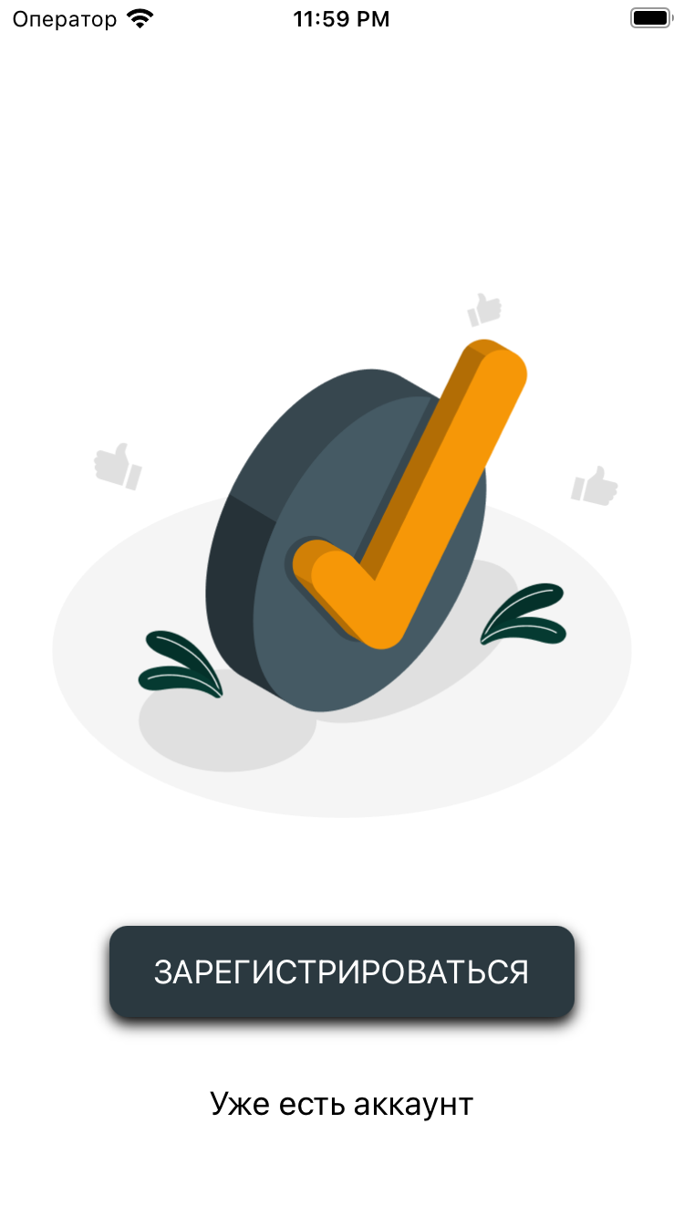 GitHub - Instet/VillageApp: Graduate work